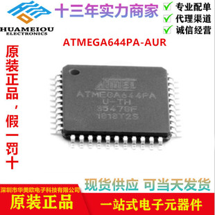 ATMEGA644PA-AUR封装TQFP44微控制器MCU芯片IC电子元器件原装现货-阿里巴巴
