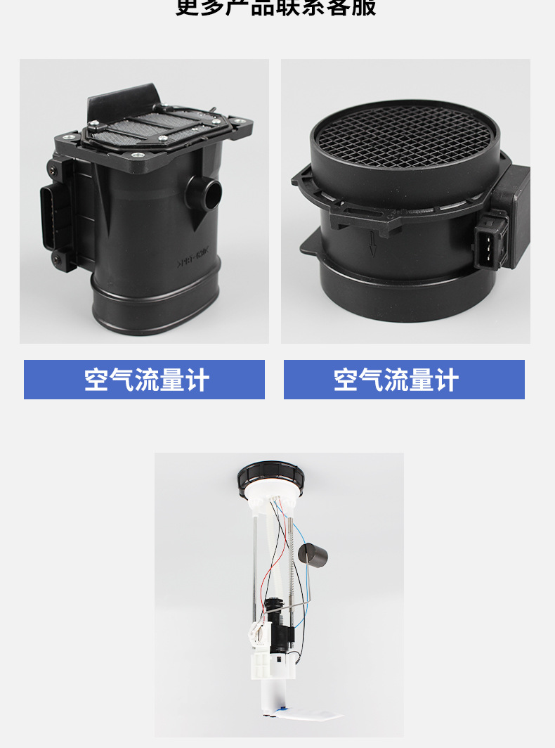 厂家供应空气流量计AFH50M-05 19179715 适用于别克雪佛兰-阿里巴巴