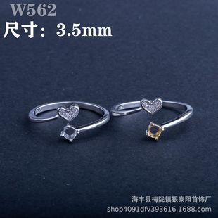 s925银托戒指简约爱心女戒空托精品翡翠微料3.5m银托未镶嵌-阿里巴巴