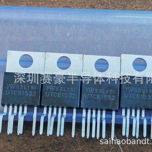 UTC81533 UTC81532 UTC81530 UTC81531 UTC 电流模式PWM芯片-阿里巴巴