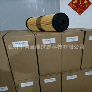 FBO-10船舶舵机预滤器FBO60353 FBO60356油水分离器滤芯-阿里巴巴