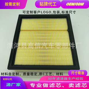 8-98140265-0、5876150010、98140265、93618634 适用于ISUZU滤芯-阿里巴巴