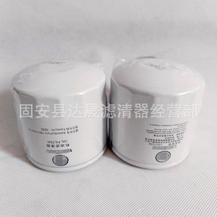 批发销售机油滤芯1001740614 适配工程机械发动机组燃油滤清器-阿里巴巴