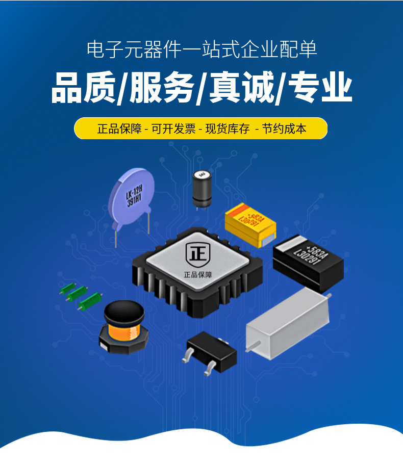 HDR-M-2.54_ 1x4P 插件,P=2.54mm 直插 排母-阿里巴巴