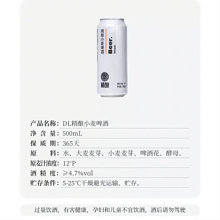 许昌胖东来啤酒330ml/500ml罐装精酿啤酒胖东来超市线上白啤正品1-阿里巴巴