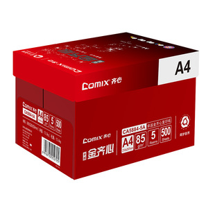 齐心CA5884-5A卓越金齐心复印纸85G A4打印纸5包2500张整箱批发-阿里巴巴
