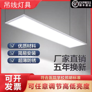 吊装600x600led平板灯300*1200长方形现代简约办公室吸顶吊线灯具-阿里巴巴