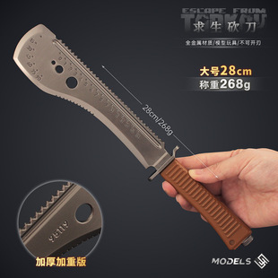 逃离塔科夫 UVSR TAIGA-1求生砍dao近战武器游戏模型玩具摆件-阿里巴巴