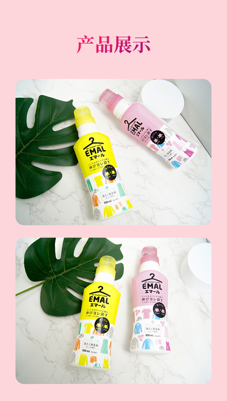 日本进口花王真丝羊绒羊毛衬护色防缩浓缩玫瑰中性洗衣液500ml-阿里巴巴