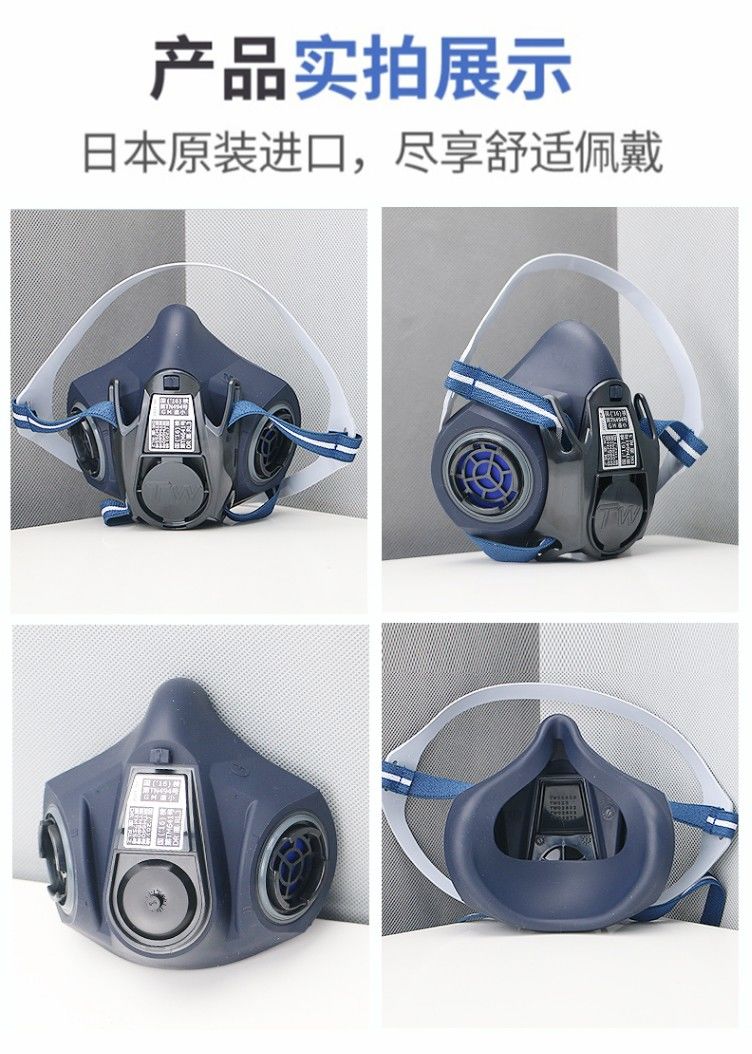日本重松防尘口罩TW02S防工业粉尘煤矿井下焊工电焊二保焊面罩-阿里巴巴
