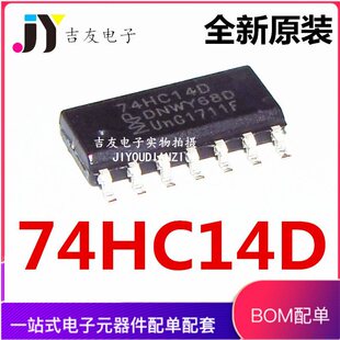 全新 74HC14D 六反相施密特触发器74HC14 贴片SOP-14-阿里巴巴