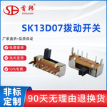 深圳市首韩科技有限公司_阿里巴巴旺铺