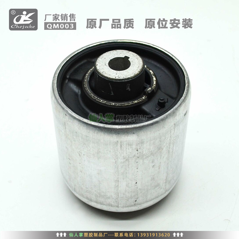 4M0407183A 4M0407183B 4M0 407 183 A B 控制臂摆臂牵引臂衬套-阿里巴巴