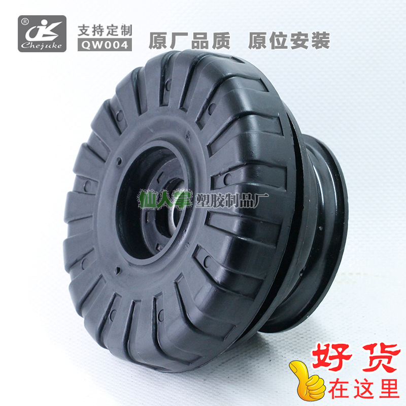 清河县仙人掌塑胶制品厂_阿里巴巴旺铺