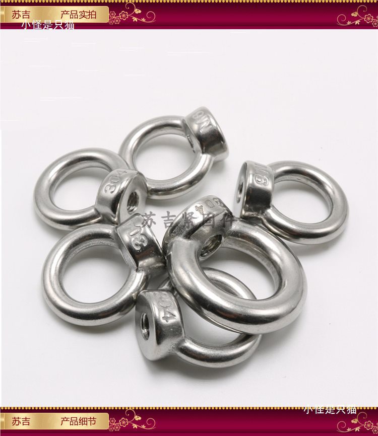 304不锈钢吊环螺母环形船用吊环螺丝母圆环螺帽带圈型M3-M48-阿里巴巴