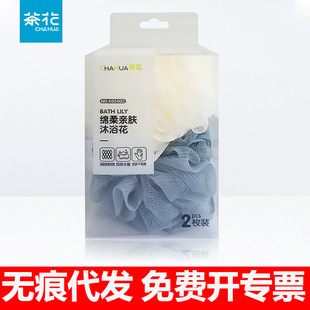 茶花浴花球浴球搓澡不散洗澡球沐浴球花泡泡浴儿童浴花泡澡球起泡-阿里巴巴