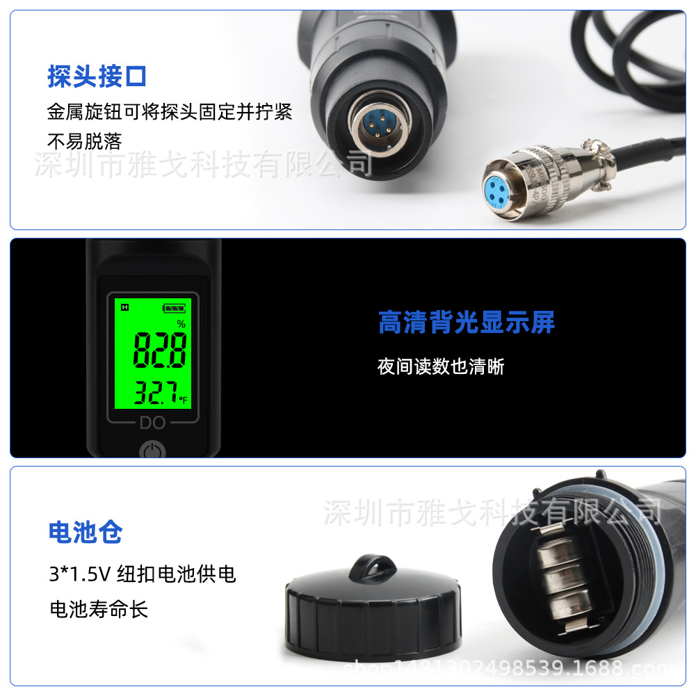 DO9100溶解氧水质检测仪浓度控制溶氧仪水质养殖鱼塘溶氧仪检测器-阿里巴巴