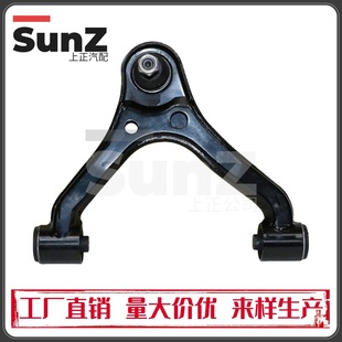 48630-0K010 48610-0K010适用丰田海拉克斯HILUX vigo/revo控制臂-阿里巴巴