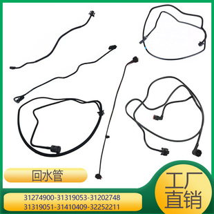 适用于31274900 31319053 31202748 31319051 31410409 32252211-阿里巴巴