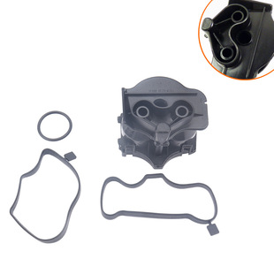 11127799367 曲轴箱通风阀 油水分离器 汽车废气阀 适用于宝马-阿里巴巴