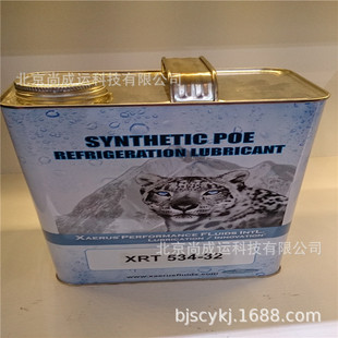 美国XAERUS赛润冷冻油 XRT 534-68 雪豹冷冻油 可替换Solest 68-阿里巴巴