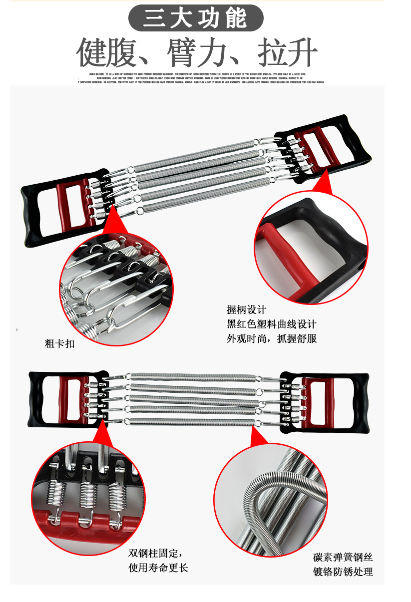 弹簧拉力器家用可拆卸男士扩胸健身锻炼手臂多功能拉力器工厂自销-阿里巴巴