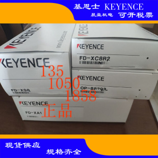 基恩士KEYENCE 流量传感器 FD-XS8 FD-XS20 基恩士KEYENCE-阿里巴巴