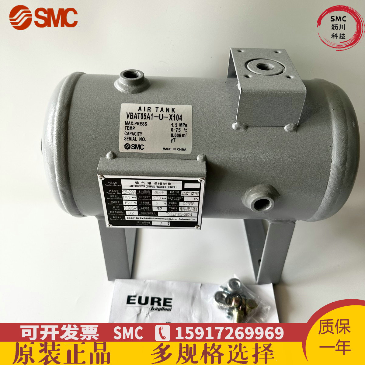 原装SMC储气罐VBAT05A1/VBAT10A1/VBAT20A1/VBAT38A1-U-TX104-阿里巴巴