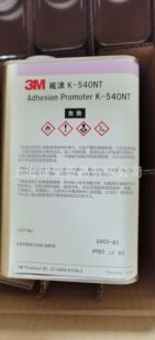供应3m胶水，3MK540,3MK520,3MK500,3M4298UV,3M94,3MN-200-阿里巴巴