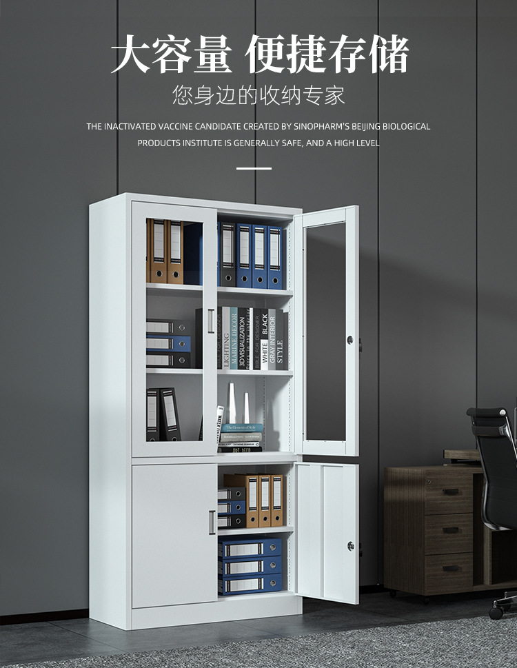 文件柜铁皮柜办公柜加厚档案柜员工更衣柜财务带锁储物资料凭证柜-阿里巴巴