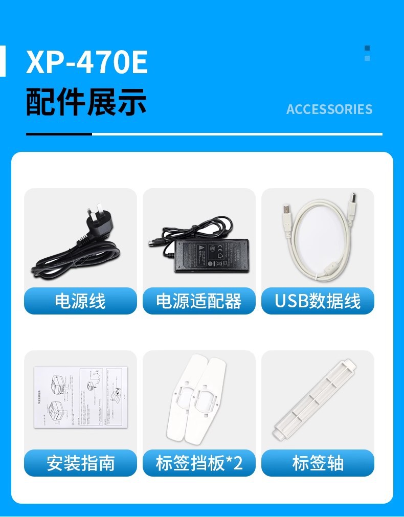 芯烨470E高清热敏打印机不干胶快递面单标签条码打单机300dpi-阿里巴巴