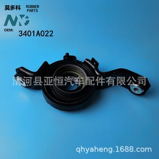 MDK 适用于 风骏5 皮卡 汽车 传动轴支撑吊架轴承 3401A022-阿里巴巴