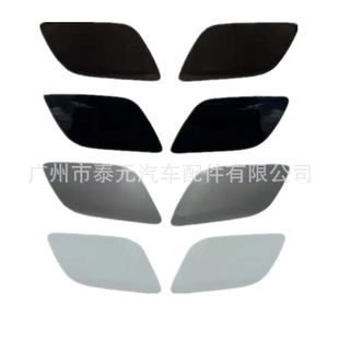 适用于2010-2015奥迪Q7大灯清洗喷水嘴盖 4L0955276G 4L0955275G-阿里巴巴