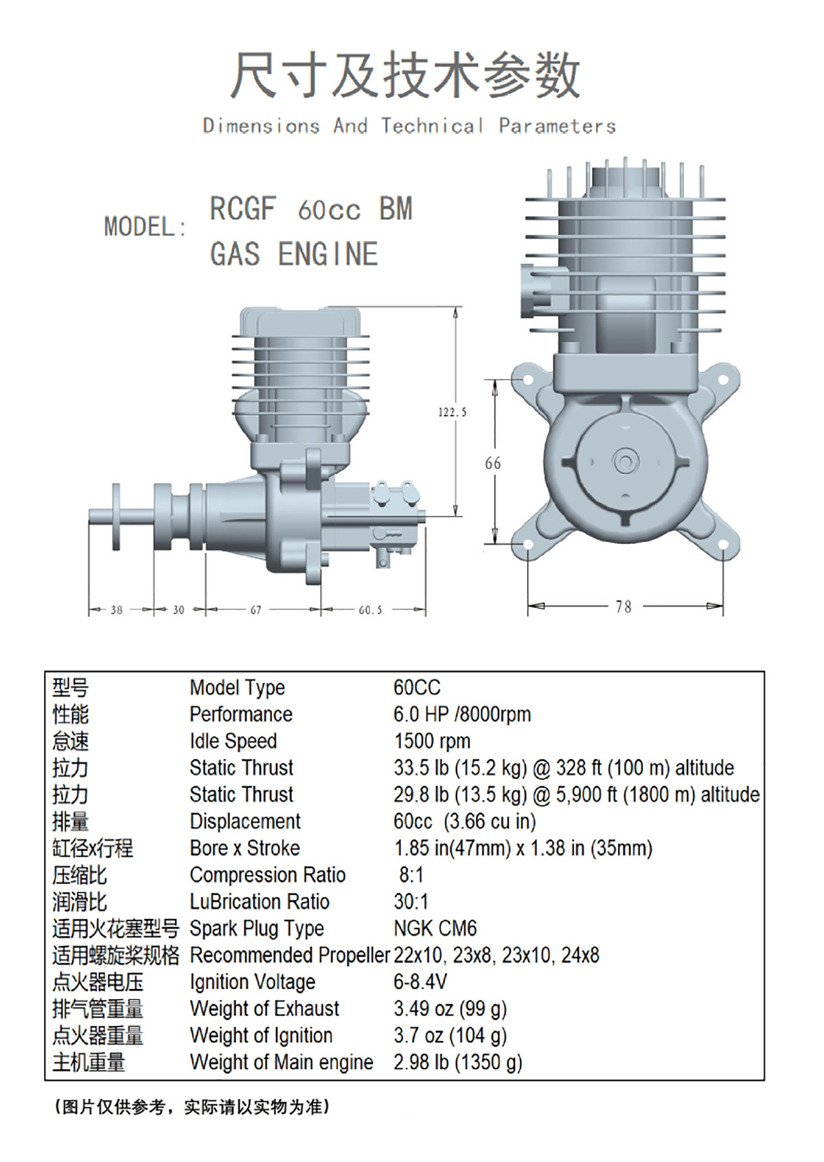 RCGF 60cc BM侧排 航模汽油发动机遥控油动无人机轻木固定翼飞机-阿里巴巴