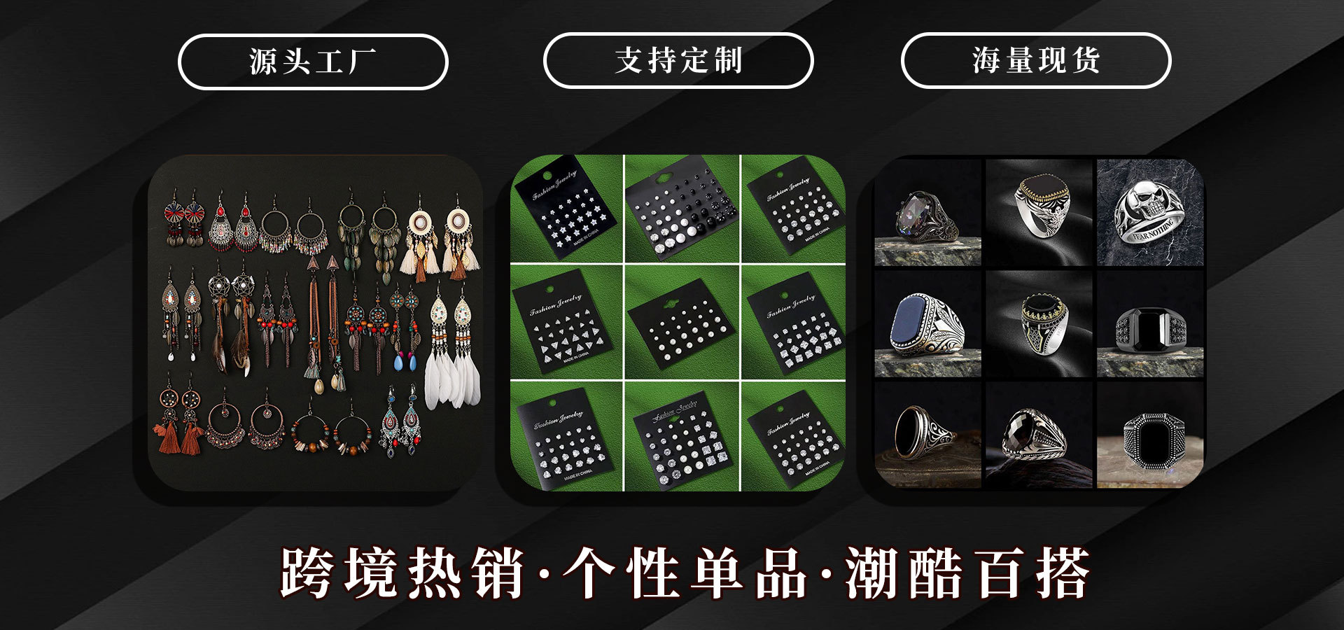 首页