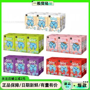 香港酷儿果汁饮料美粒果Qoo多味饮品迷你盒装200ml*6盒儿童饮料-阿里巴巴