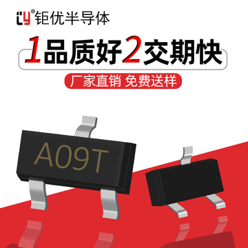AO3400 全新原装JY3400 SOT-23 N沟道 30V 足5.8A MOS管 丝印A09T-阿里巴巴