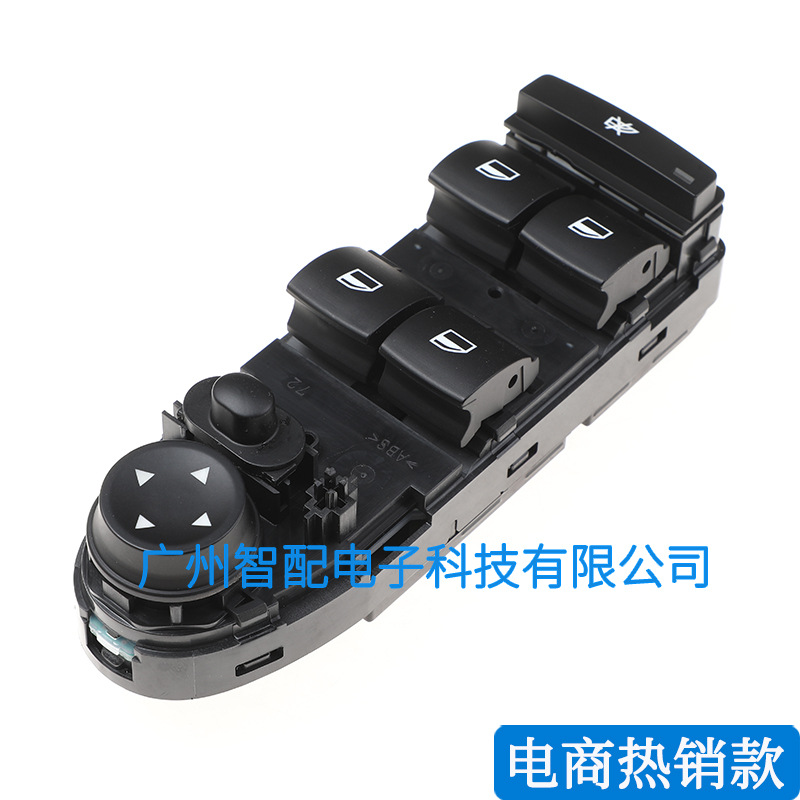 适用于2010-2015宝马X1电动车窗开关 玻璃升降器开关 61319216048-阿里巴巴
