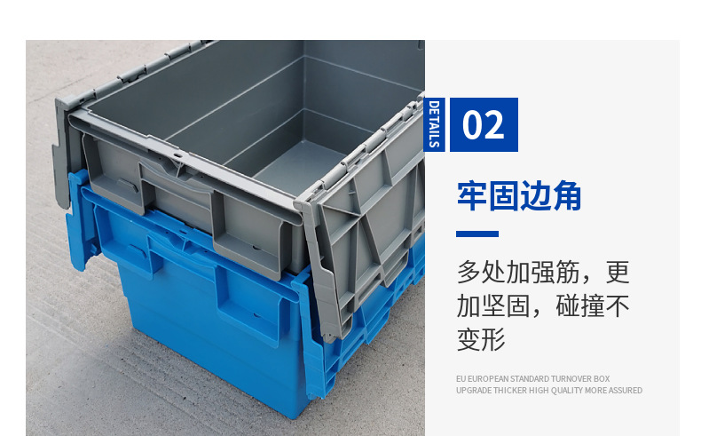 加厚翻盖周转箱斜插式物流运输中转箱医药储物收纳箱带盖物料箱-阿里巴巴