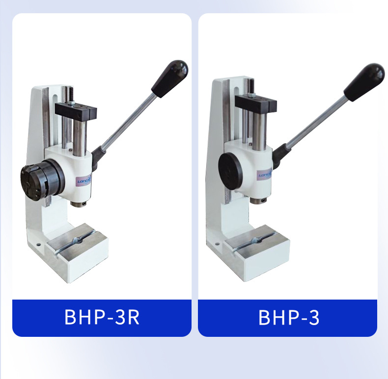 垄鑫工厂现货BHP系列小型冲压机精密省力齿轮齿条式桌面手动压力-阿里巴巴