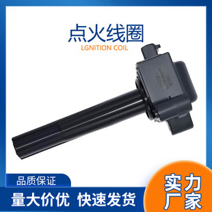 90919-02215 适用于丰田 点火线圈高压包适用于丰田佳美亚洲龙3.0-阿里巴巴