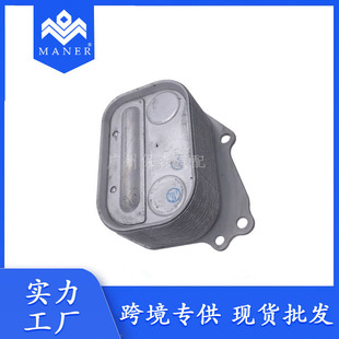 工厂现货批发配件汽车机油散热器适用于宝马 11427625489跨境热销-阿里巴巴