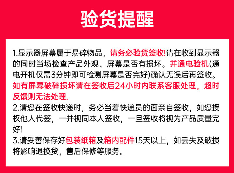 AOC Q27G11E 2K原生180HZ电竞显示器Fast IPS低蓝光面板液晶屏-阿里巴巴