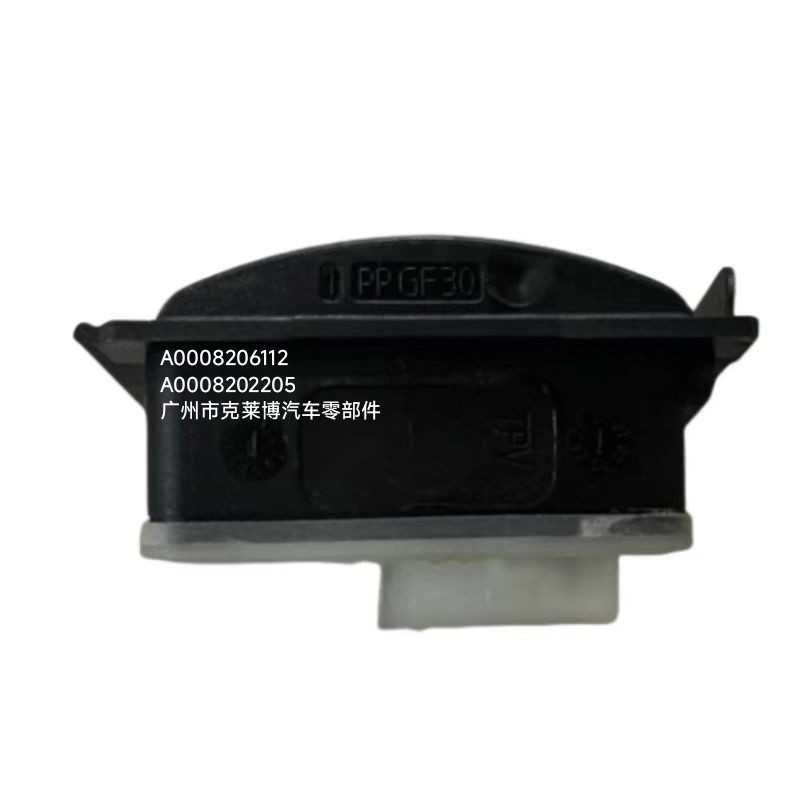 A0008206112 0008206112 A0008202205 适用于奔驰油箱门电机-阿里巴巴