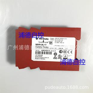 MSR126.1T安全继电器440R-N23112全新现货230V-阿里巴巴