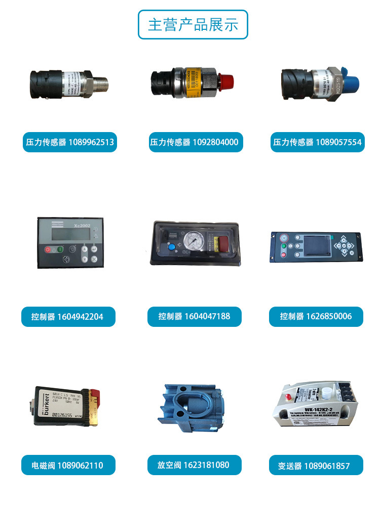 1630890992 1625890922阿特拉斯空压机油过滤器芯 保养耗材油滤-阿里巴巴