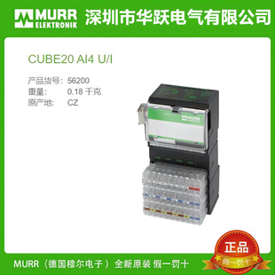 MURR穆尔模块56112 56118 56200 56220 56168全新原装正品现货-阿里巴巴