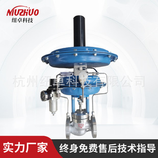 ZZYVP-16B型氮封调节装置ZZVP-16K型直接作用式微压调节阀有现货-阿里巴巴