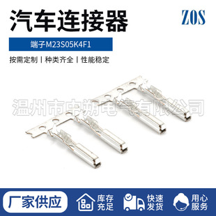 M23S05K4F1汽车连接器 接线端子矩形连接器 国产替代JAE航空电子-阿里巴巴