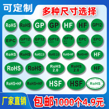 【gp标签】_gp标签品牌/图片/价格_gp标签批发_阿里巴巴